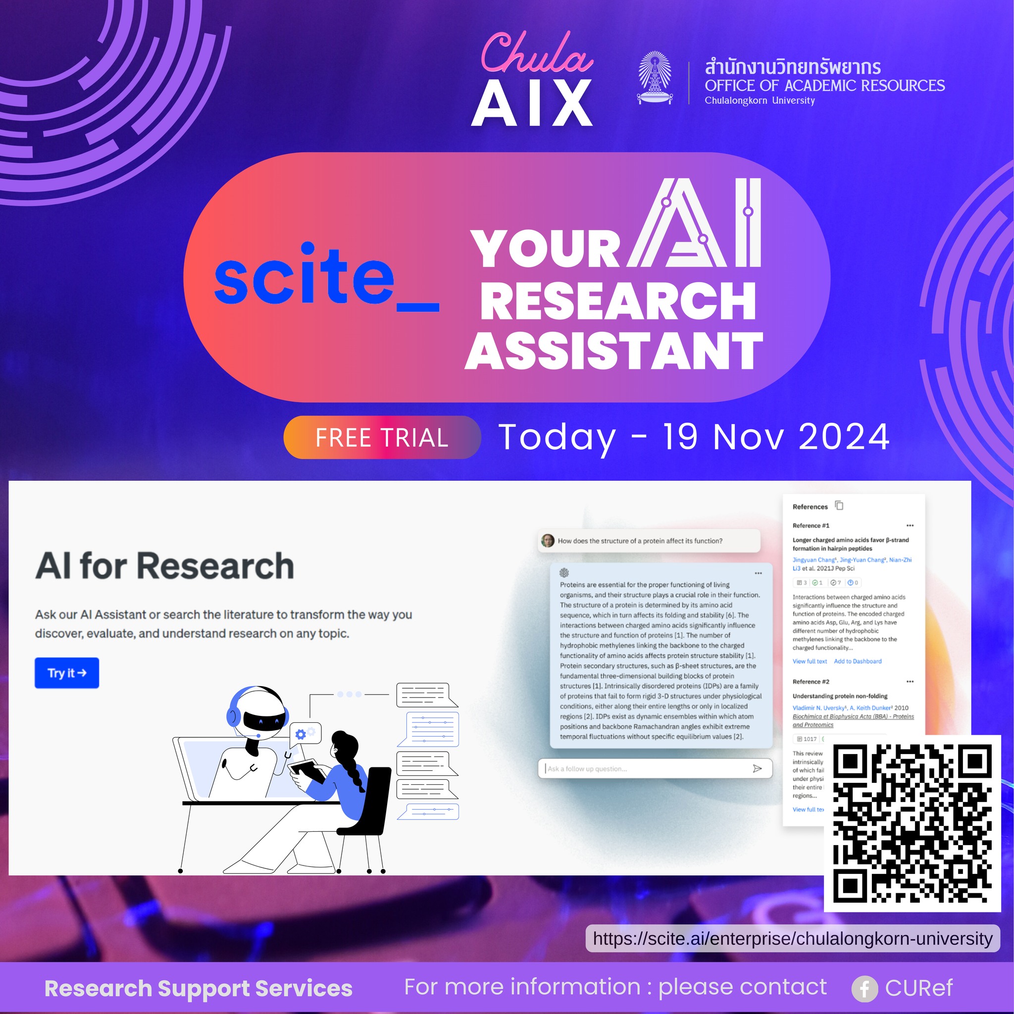scite_ AI – Chula AIX